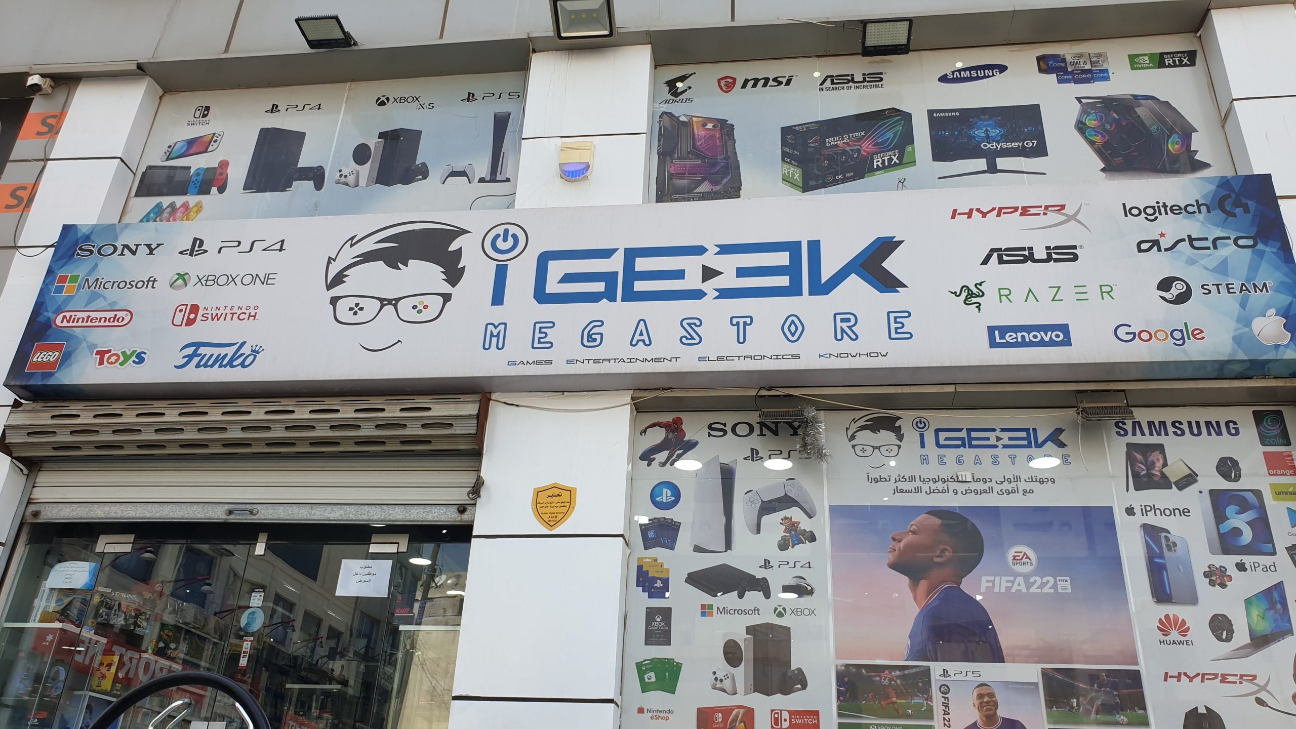 أفضل 6 محلات بلايستيشن في عمان موصى بها