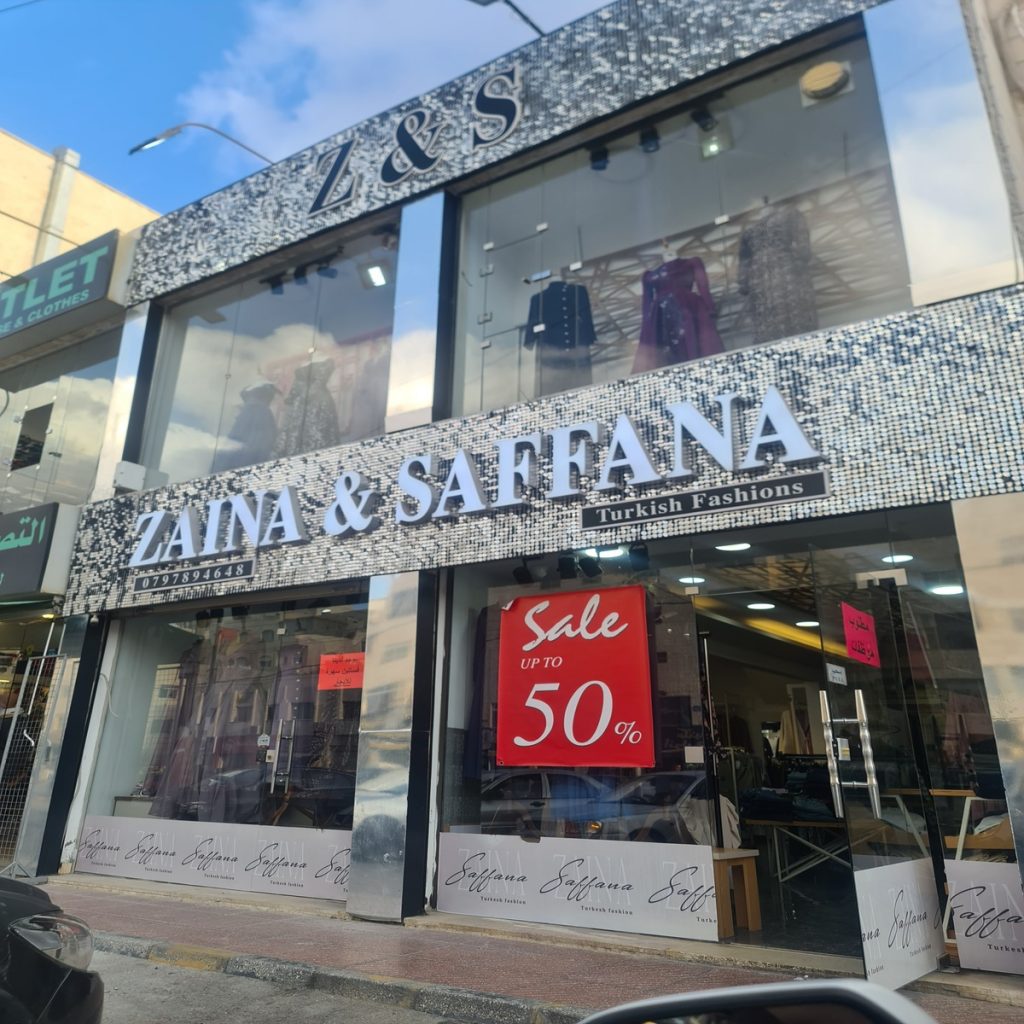 أفضل 7 محلات ملابس في عمان موصى بها - تايم آوت عمان