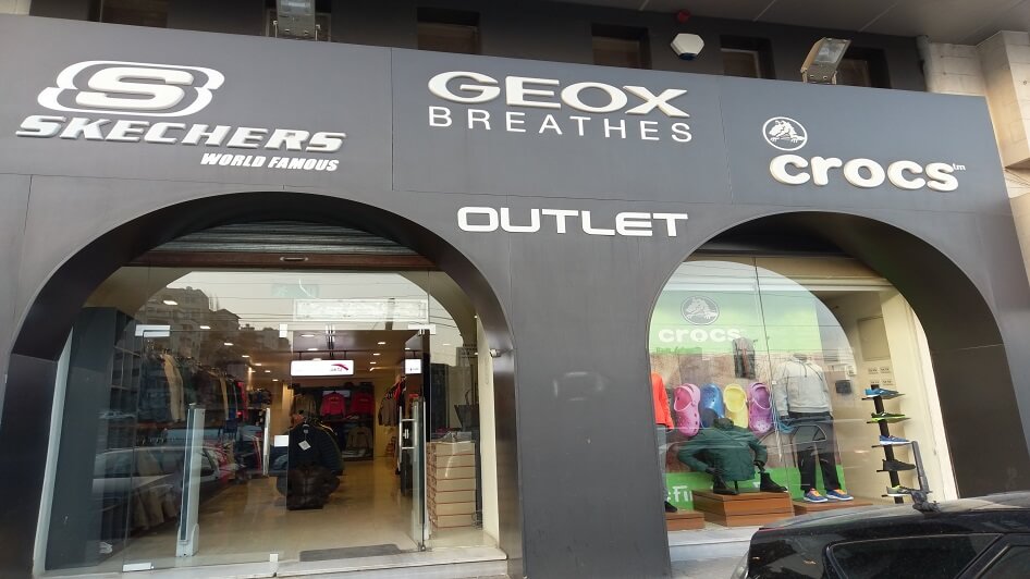 أشهر 9 محلات احذية في عمان | للرجال والنساء والأطفال - تايم آوت عمان